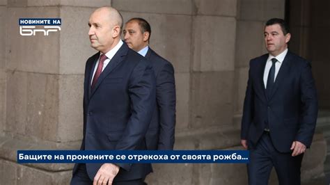 Президентът с остър коментар за блокажа в НС Новините на БНР Youtube