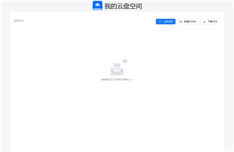 用python写个网盘应用python 网盘 Csdn博客 用python写个网盘应用python 网盘 Csdn博客
