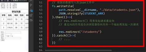 Node笔记记录80练习1之4提交表单 Csdn博客
