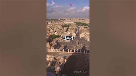 바티칸 시국 And 성 베드로 대성당 꼭 가봐야 할 이유 로마 세계여행 여행 유럽여행 Youtube