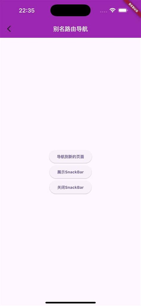 深入浅出 getx：超详细实用指南，全方位掌握 flutter 开发利器第一篇之路由管理篇 知乎