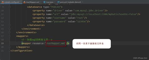 Javaweb学习笔记（1） Mybatis快速入门java Mybatis 解决硬编码问题 Csdn博客