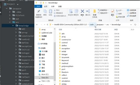 java IDEA中包的使用 详解 阿里云开发者社区