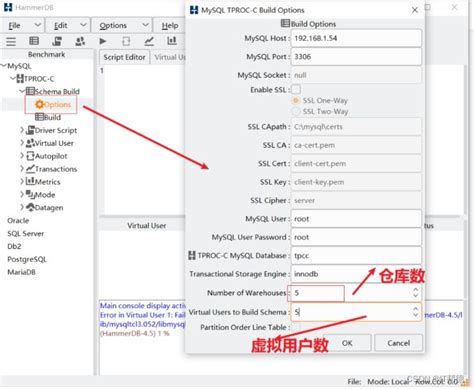 Mysql压测神器hammerdb的部署及使用详解 数据运维技术