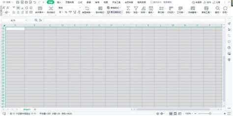 Excel中全选有哪些小技巧360新知