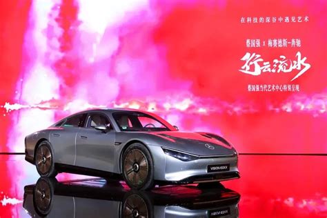 梅赛德斯 奔驰vision Eqxx科技艺术展览活动策划创造了四大主题展区 会展活动策划ccasycom
