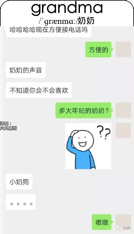 【单词卡片】你看她都难过的合不拢嘴 每日梗图 20 哔哩哔哩