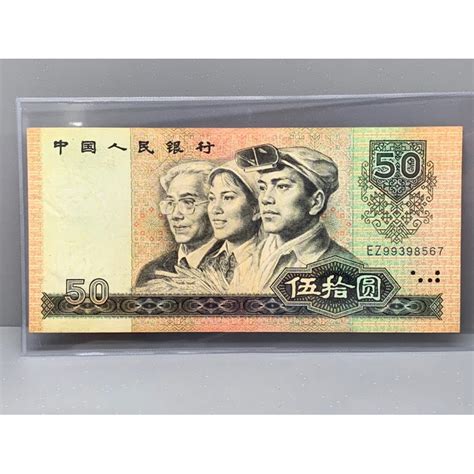 ธนบัตรจีน แนวทางการใช้งานอย่างมีประสิทธิภาพ