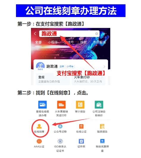 鞍山刻公章的地方正规吗 哔哩哔哩