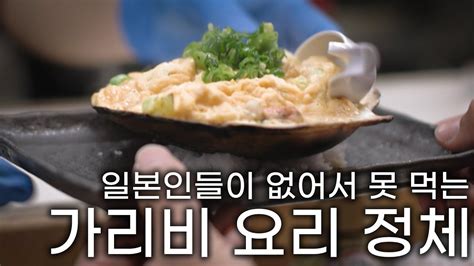 일본 여행에서 안 들리면 손해👍ㅣ ️일본 겨울 여행 ️ ㅣ 마을을 걷다 Youtube