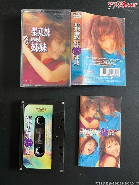 张惠妹，姐妹，台版，品好有歌词【7788收藏收藏热线】