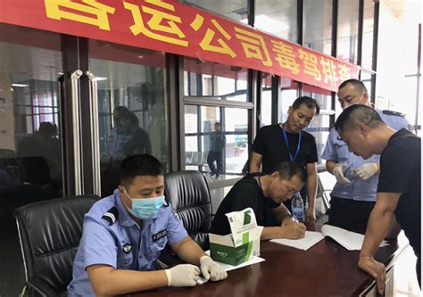 汨罗多部门联合开展两客一危车辆驾驶员毒驾排查行动 汨罗市政府网