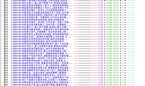 Bug 下载进度都是0 无法下载 · Issue 360 · Johnserf Seedtiktokdownload · Github