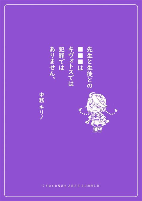 女の子向け無料エッチ漫画｜【ブルーアーカイブ】先生とひそかに交際をしているキリノが独り占めする為に処女を捧げて結婚覚悟のイチャラブ中出しエッチ