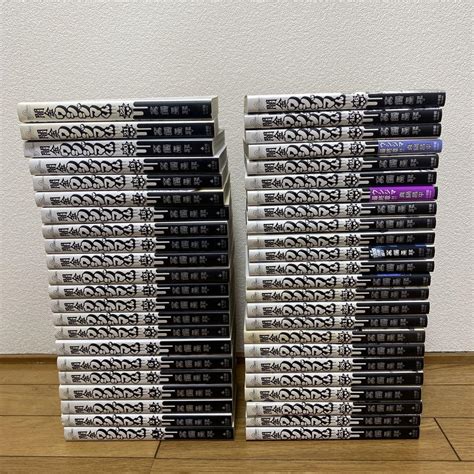 闇金ウシジマくん 全巻 46巻セット メルカリ
