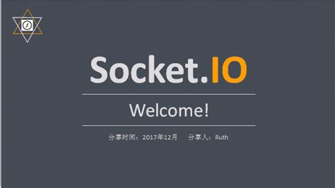 socket io打造基础聊天室 csdn博客