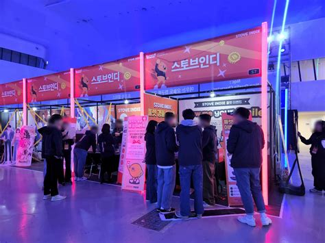 인디게임 페스티벌 버닝비버 2023 1일차 현장스케치 🎪