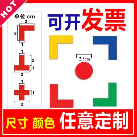 物品摆放标志物品分类摆放图片物品摆放标识贴第8页大山谷图库