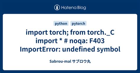 import torch from torch c import noqa f403 importerror undefined symbol sabrou mal サブロウ丸