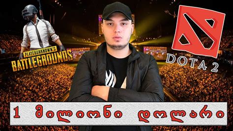 როგორ ვიშოვოთ ბევრი ფული გეიმინგ რევოლუცია საქართველოში Youtube