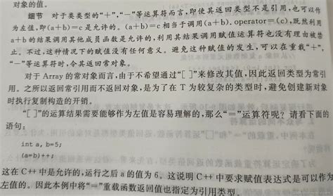 c 第9章·群体类和群体数据的组织 第9章 群体类和群体数据的组织 csdn博客