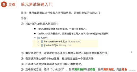 黑马全套java教程（十）黑马java资料 Csdn博客