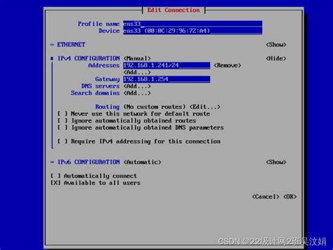 Linux 系统管理—私有云平台环境配置linux云平台 Csdn博客