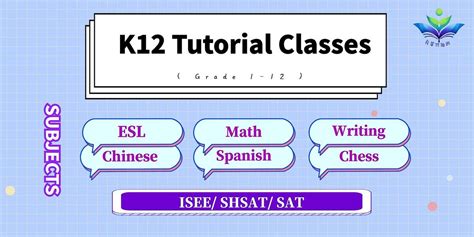 K12 Tutorial Classes Fall Semester Talent Lab Of Art Queens 21