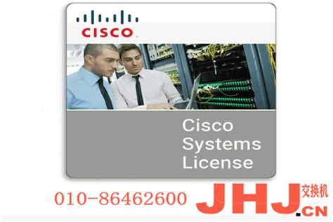 Nx Os Es Xf 思科交换机license 授权许可 Cisco Nx Os Es Xf Nx Os Essential Sw License For A 102540g