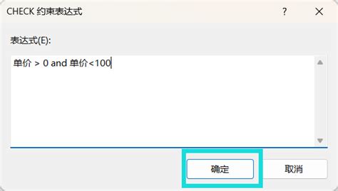 【sql实验】 设计主码、check约束 、外码（ssms 菜单操作）ssms设置主键 Csdn博客