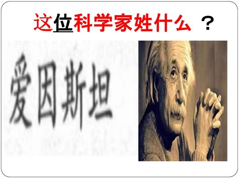 Обучение аудированию и диалогической речи Урок 2 有名的人） презентация онлайн