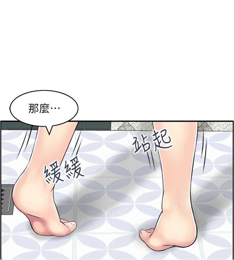 第29話 心儀的女人主動獻身 《人妻控》無遮擋版免費在線閱讀 韓漫基地