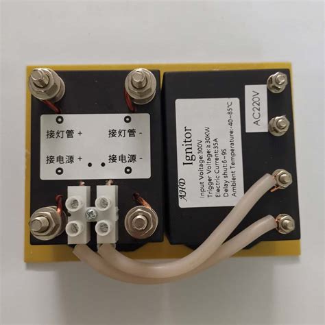 直流长弧氙灯高压触发器点灯器管型氙灯启动器双核300v35a300v50a 阿里巴巴