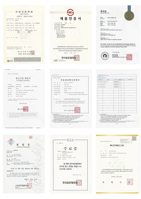 인사말 신라기와