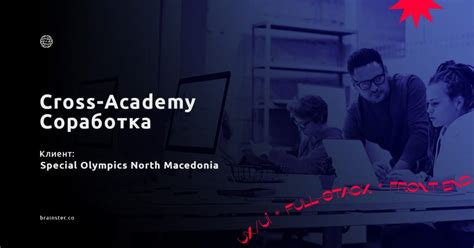 Full Stack Blog Brainster Co