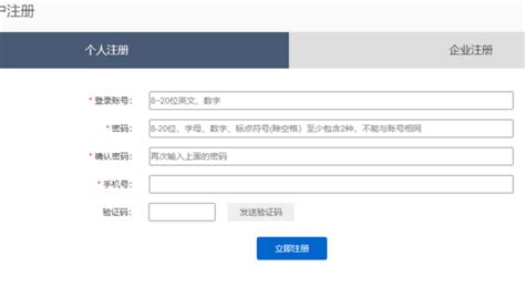 如何免费下载专利及查找专利 360新知
