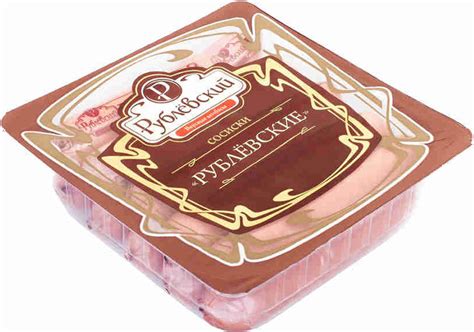 4607081747518, 4630003681270 Сосиски рублевские ТМ Рублевский