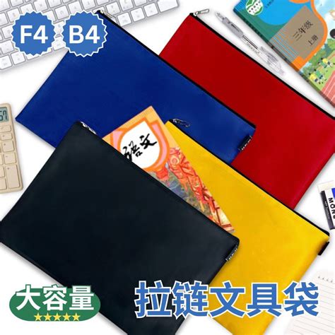 Jual Map Document Zipper Seleting Bag Sekolah Kantor F4 B4 File Folder Folio Dokumen Organizer