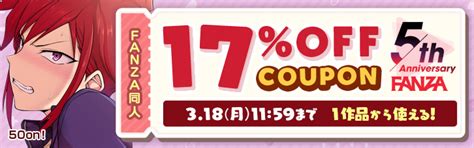 Fanza Th Anniversary All Pc Fanza