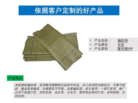 鹏成PP塑料编织袋批发蛇皮袋化肥厂家灰色快递包装袋物流打包袋 阿里巴巴