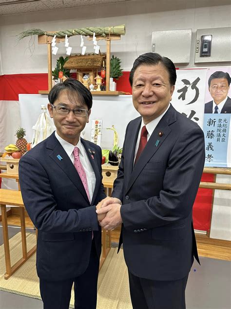 新藤 義孝 On Twitter 3月21日、＃関ひろみち 川口市議会議員の事務所開所式で挨拶しました。関さんは、川口市議会議長、埼玉県市