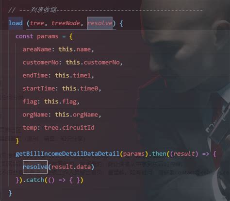 el table表格树懒加载load 鹿lu 博客园