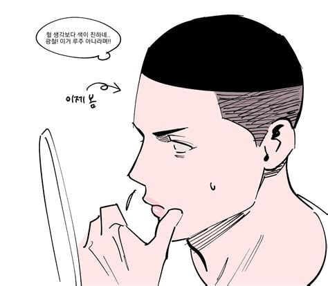 3x3 On Twitter 그 녀석의 입술은 딸기맛