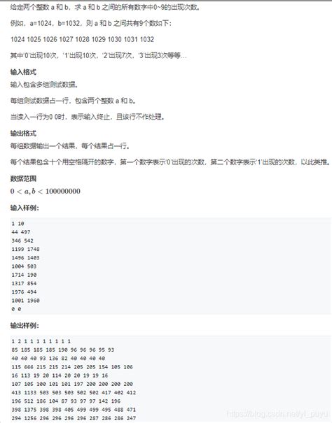 数位dp 计数问题模板题数位dp数位dp 求最少出现m次 Csdn博客