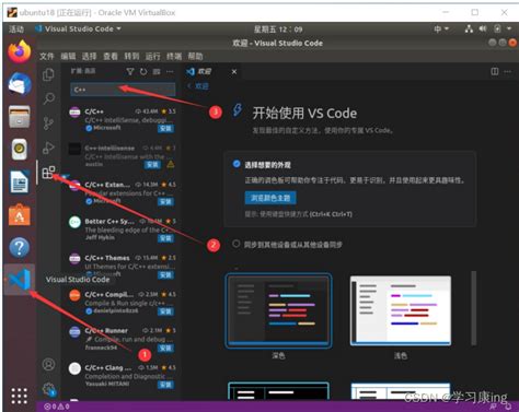 ros 编程基础 ros编程 csdn博客