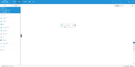 如何将hl7转换为xml 知行软件edi