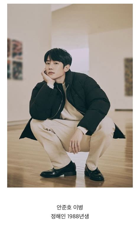 넷플릭스 Dp 배우들 나이 ㄷㄷㄷ 인스티즈 Instiz 이슈 카테고리