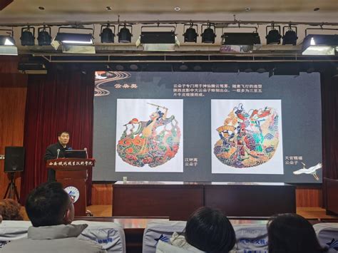 西铁院中华传统文化教育系列活动——非物质文化遗产（华州皮影）进校园 基础部