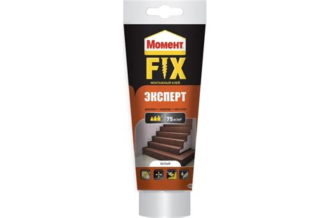 Купить Клей Момент Монтаж FIX эксперт 250гр в Алматы - низкие цены ...