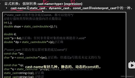 C3sizeof和逗号运算符，类型转换c Sizeof 转string Csdn博客